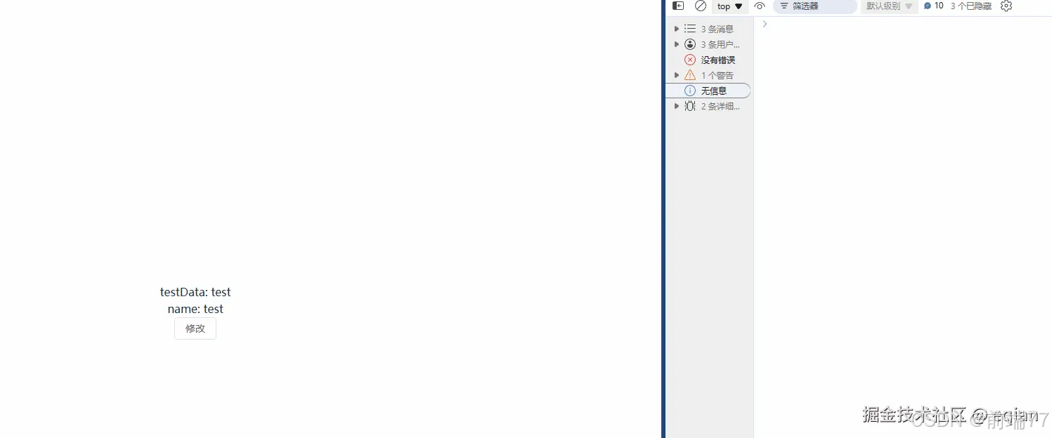 浅谈响应式工具_t extends () => infer r ? readonly : t ext-CSDN博客