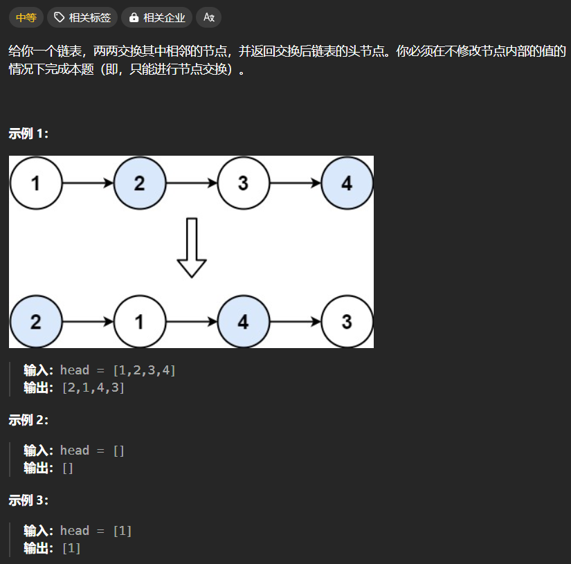 hot100--链表题目（下）-CSDN博客