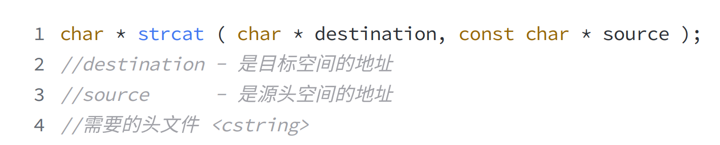 C++基础：memcpy,memset,strcpy和strcat,strstr函数_c++ memset和strcpy用法-CSDN博客