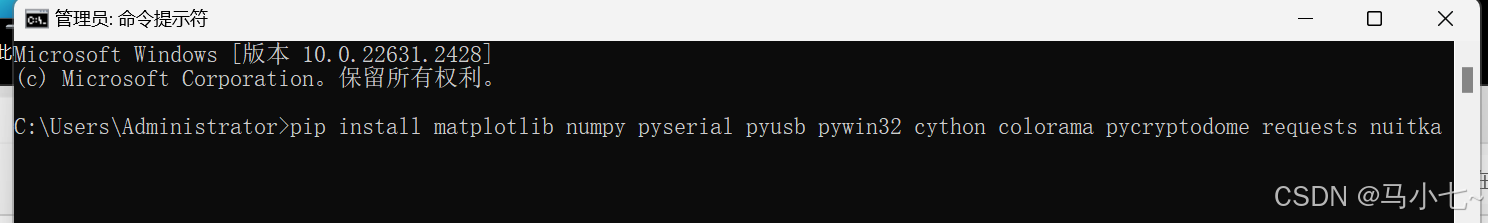使用Nuitka打包python可执行文件_nuitka打包多个python文件-CSDN博客