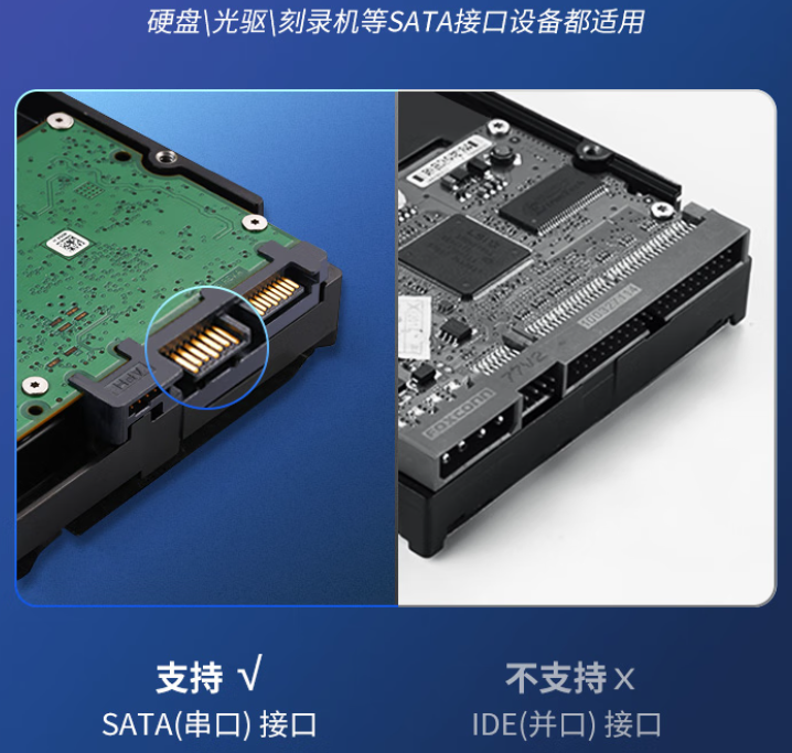 SATA 接口的硬盘数据线和硬盘电源线_硬盘电源接口 和数据线-CSDN博客