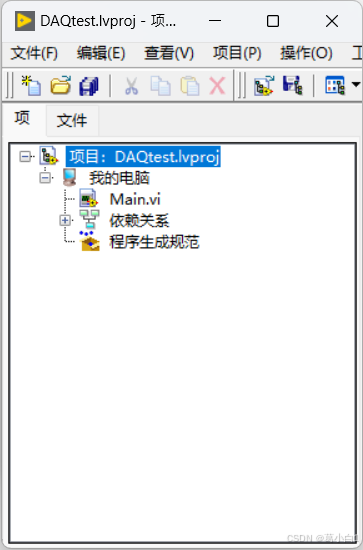 第四天 Labview交互也很轻松（4.1 DAQ数据采集）_labview daq-CSDN博客
