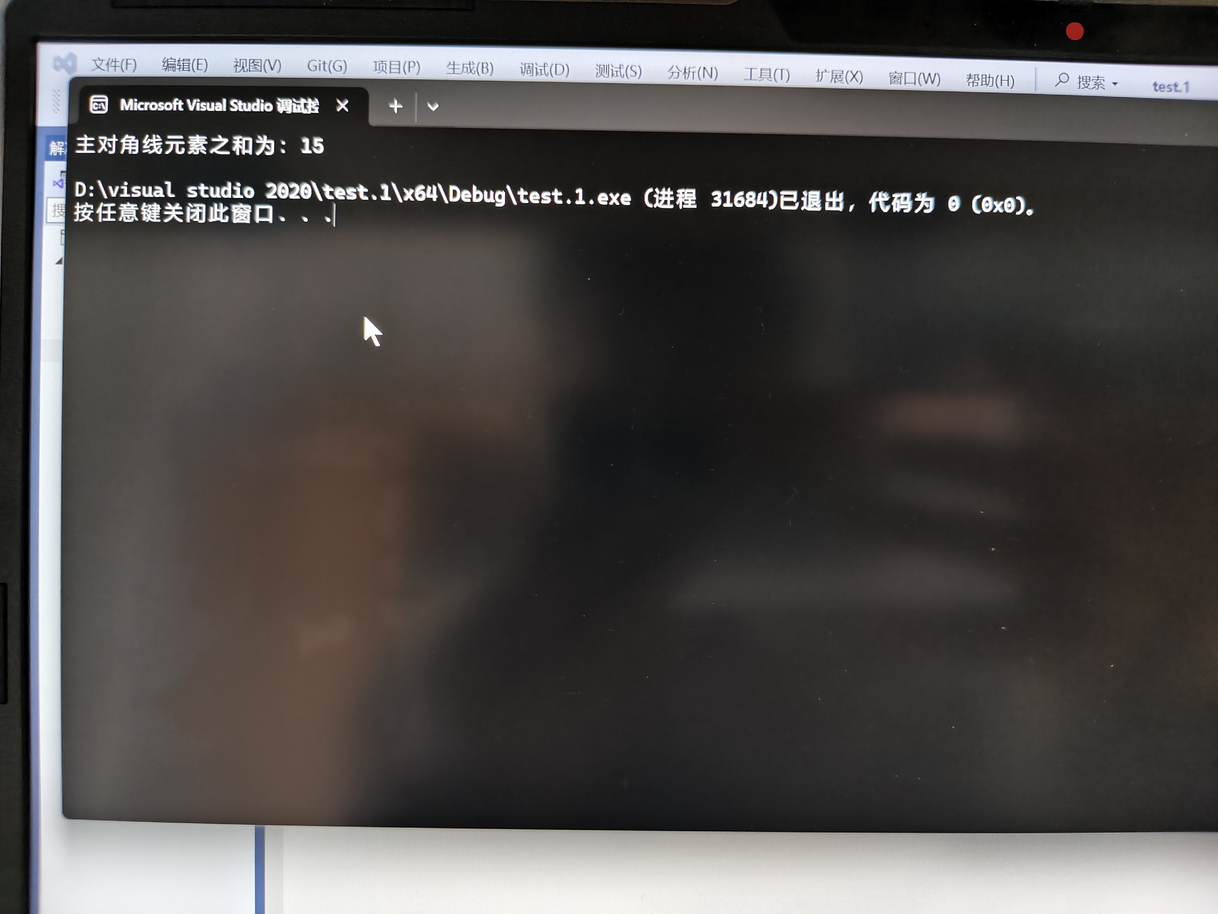 c语言程序4-CSDN博客