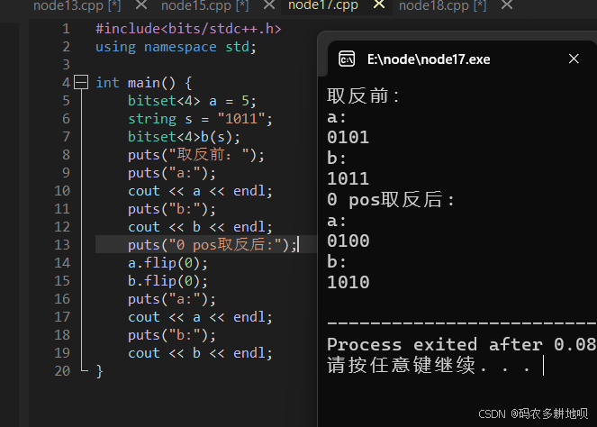 二进制中1的个数(bitset)-acwing——bitset 初始化及其操作_bitset 1的数量-CSDN博客