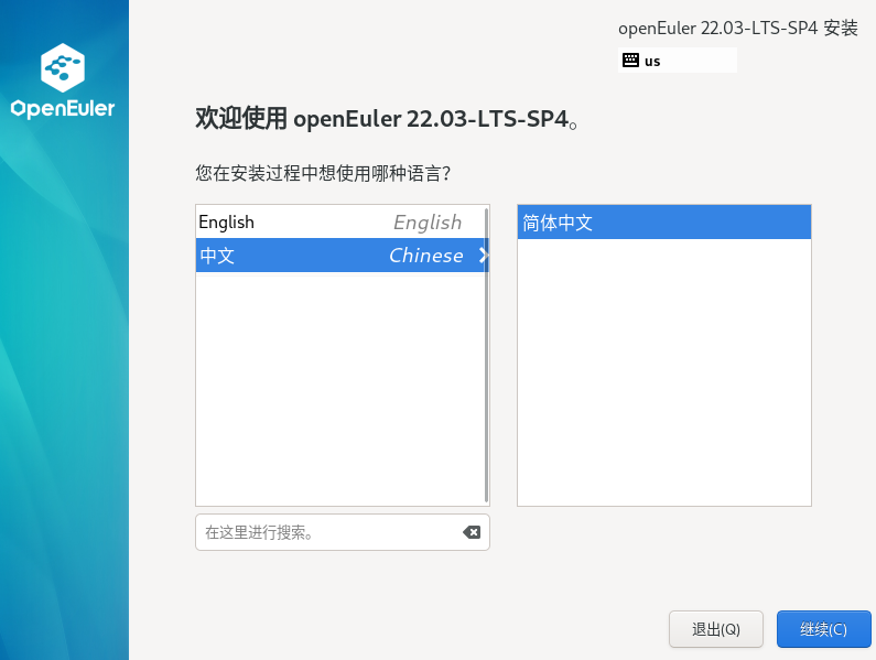 华为OpenEuler虚拟机单机部署安装OpenGauss并用Data Studio连接-CSDN博客