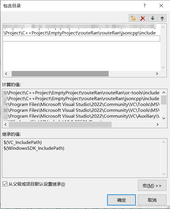 VS2022+OR-Tools+JsonCpp_visual studio2022导入ortools-CSDN博客