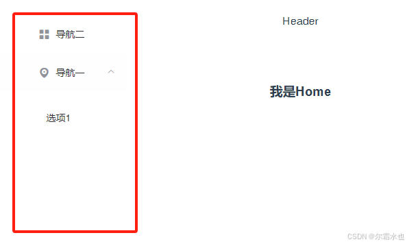 Vue创建后台管理系统项目(二)vue后台管理系统 Csdn博客