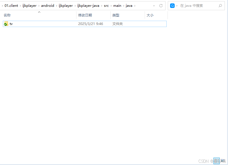 android ijkplayer 引入so_android引用 ijkplayer so库-CSDN博客
