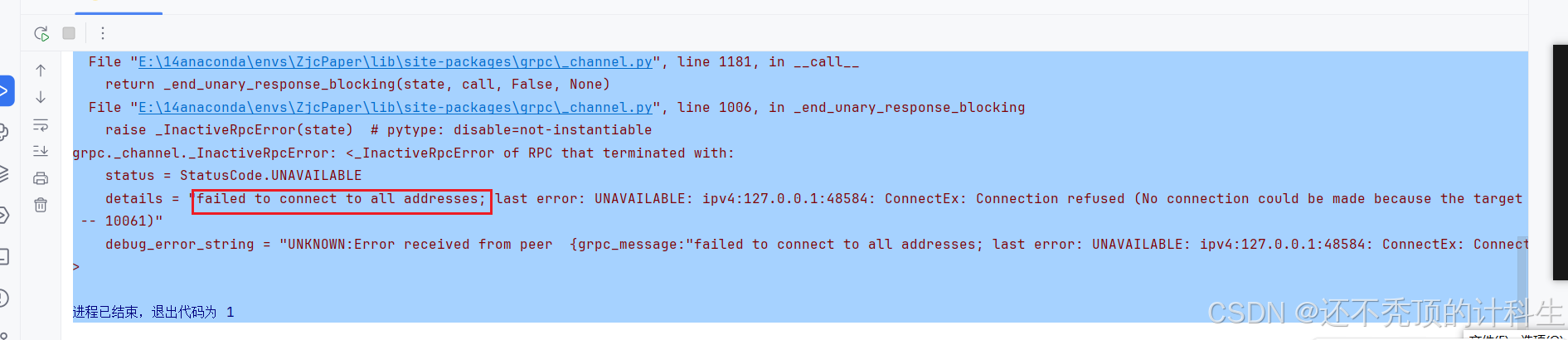 ray中的_system_config参数，大坑！_failed to get the system config from raylet becaus-CSDN博客