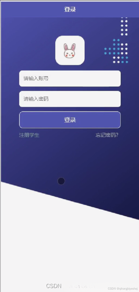 [附源码]计算机毕业设计Python+uniapp学生个人支出管理APP8f21p(程序+lw+APP+远程部署)-CSDN博客