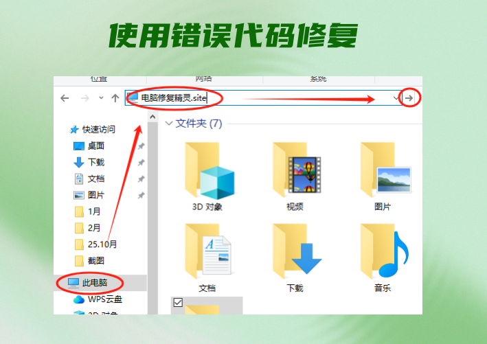实用指南：面对“Fatal Error”错误怎么解决，这些方法帮你快速回到正轨-CSDN博客