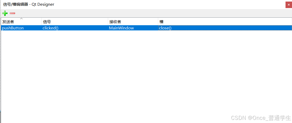 【PyQt】基础入门_pyqt入门-CSDN博客