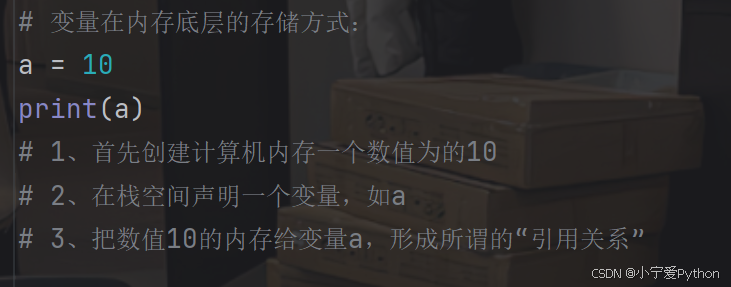Python入门7:函数与模块、包python 内置变量和函数 Csdn博客