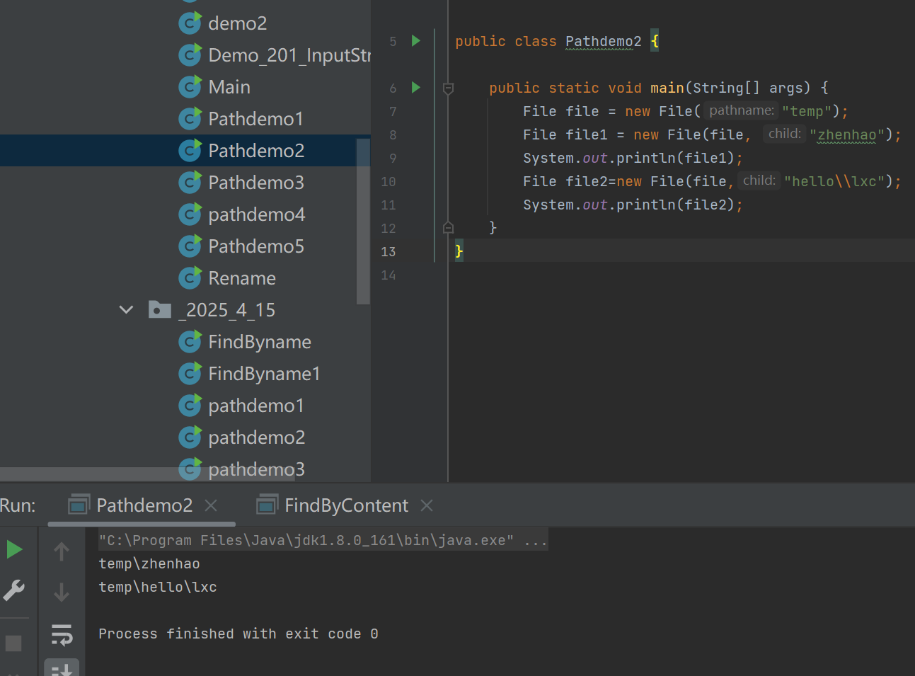 File 类的用法和 InputStream, OutputStream 的用法_file 获取 inputstream-CSDN博客