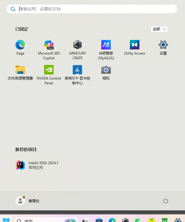 Windows11环境变量指南-认识电脑的Path的环境配置和Path存在的意义_win11 环境变量-CSDN博客