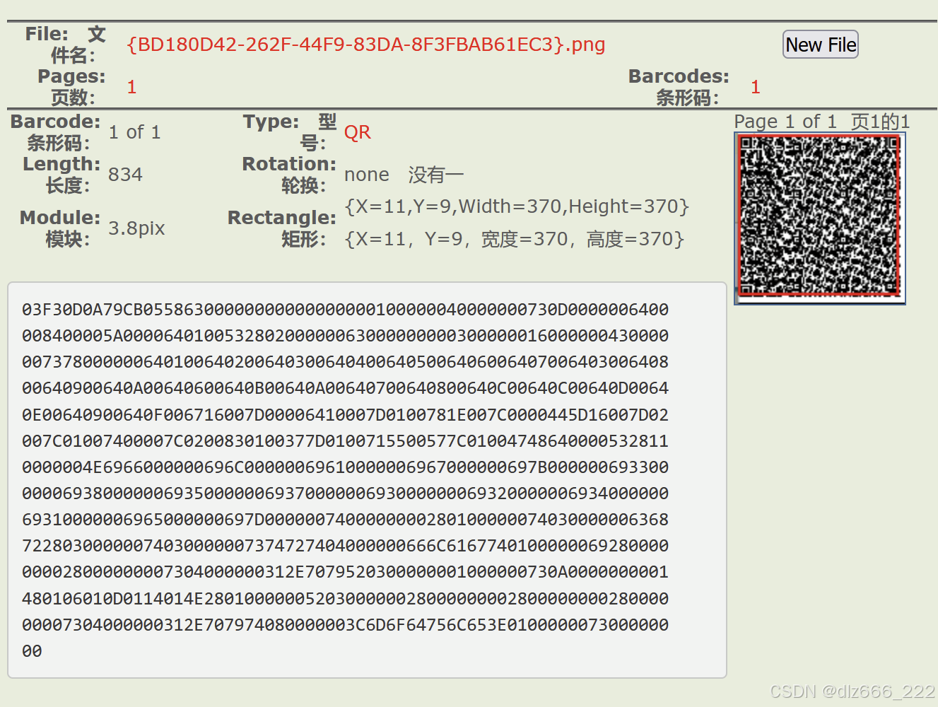 适合作为桌面（难度：1 方向：Misc）_适合作为桌面misc-CSDN博客