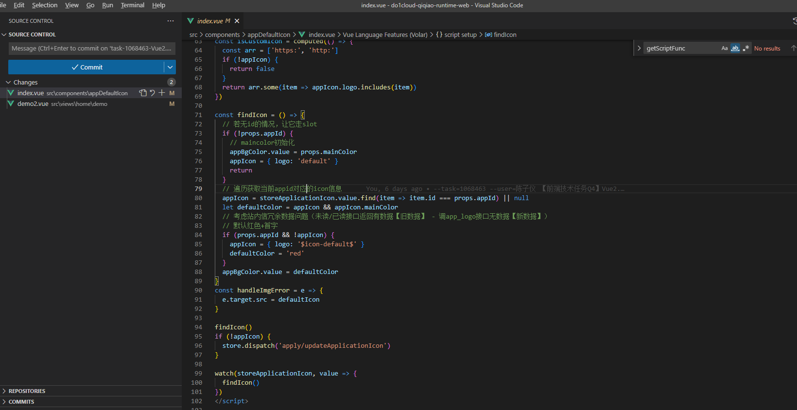 vue2.7升级指南-CSDN博客