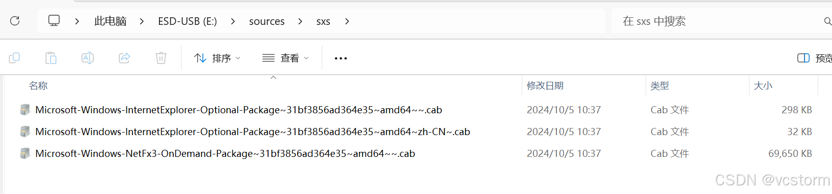 win11使用 .cab 方式安装 .NET Framework 3.5_netfx3.cab win11-CSDN博客