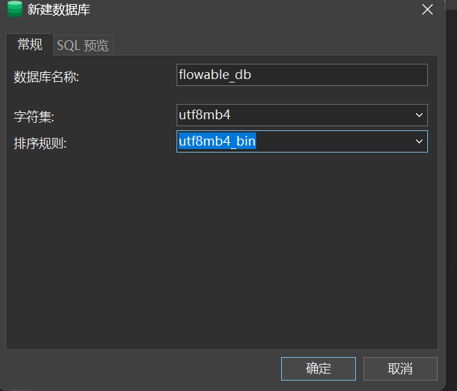 1.2 Springboot集成FLowable-CSDN博客