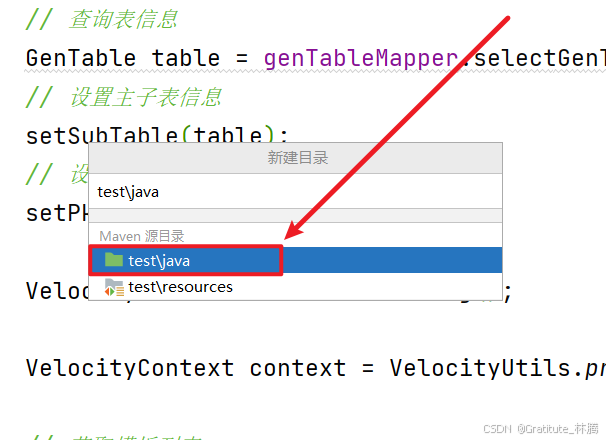若依框架-velocity_入门_velocity框架-CSDN博客