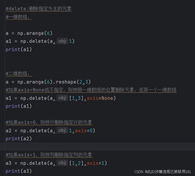 numpy语法day12_numpy中的ptp-CSDN博客