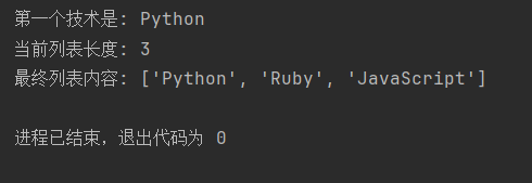 Day3 Python打卡训练营-CSDN博客