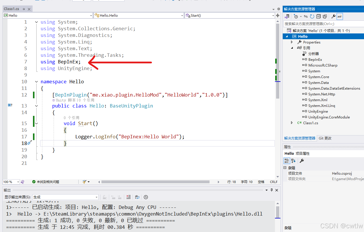 UnityMod制作记录03_unity mod-CSDN博客