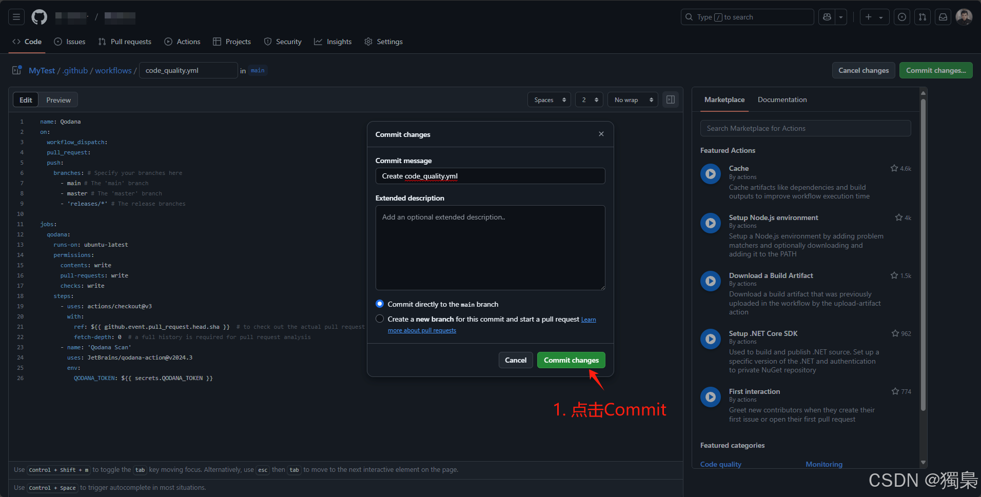 使用 Qodana 在 GitHub 上运行代码质量检查-CSDN博客
