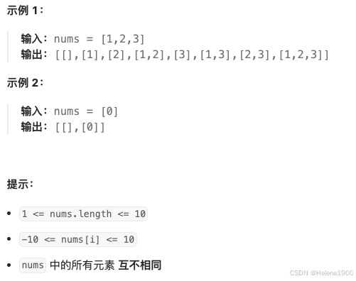 Leetcode 78 子集 Csdn博客