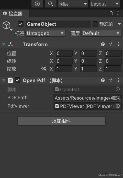 Unity Pdfrenderer：在unity中显示pdf文件unity Pdf Renderer Csdn博客 