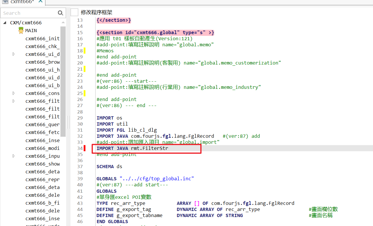 鼎捷T100调用Java_t100 jar-CSDN博客