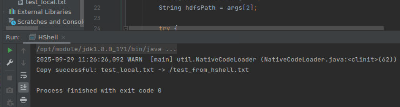 HDFS HShell 编程实验_基于已经学习到的hadoop api编程知识,自己动手实现一个简单的hdfs shell程序,程序-CSDN博客