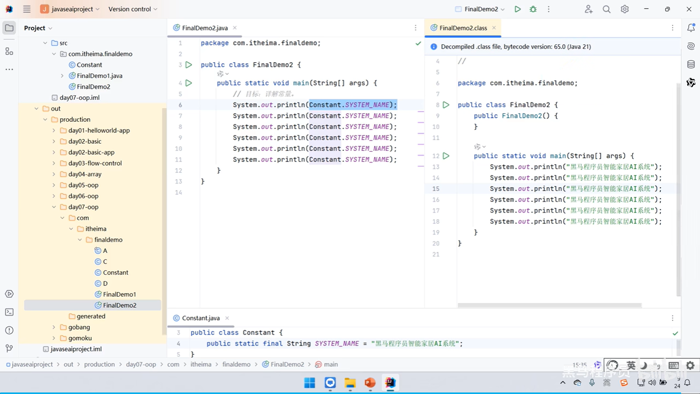 多态java + final关键字+常量-CSDN博客