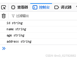 vue13--对象的重要方法_vue object.keys-CSDN博客