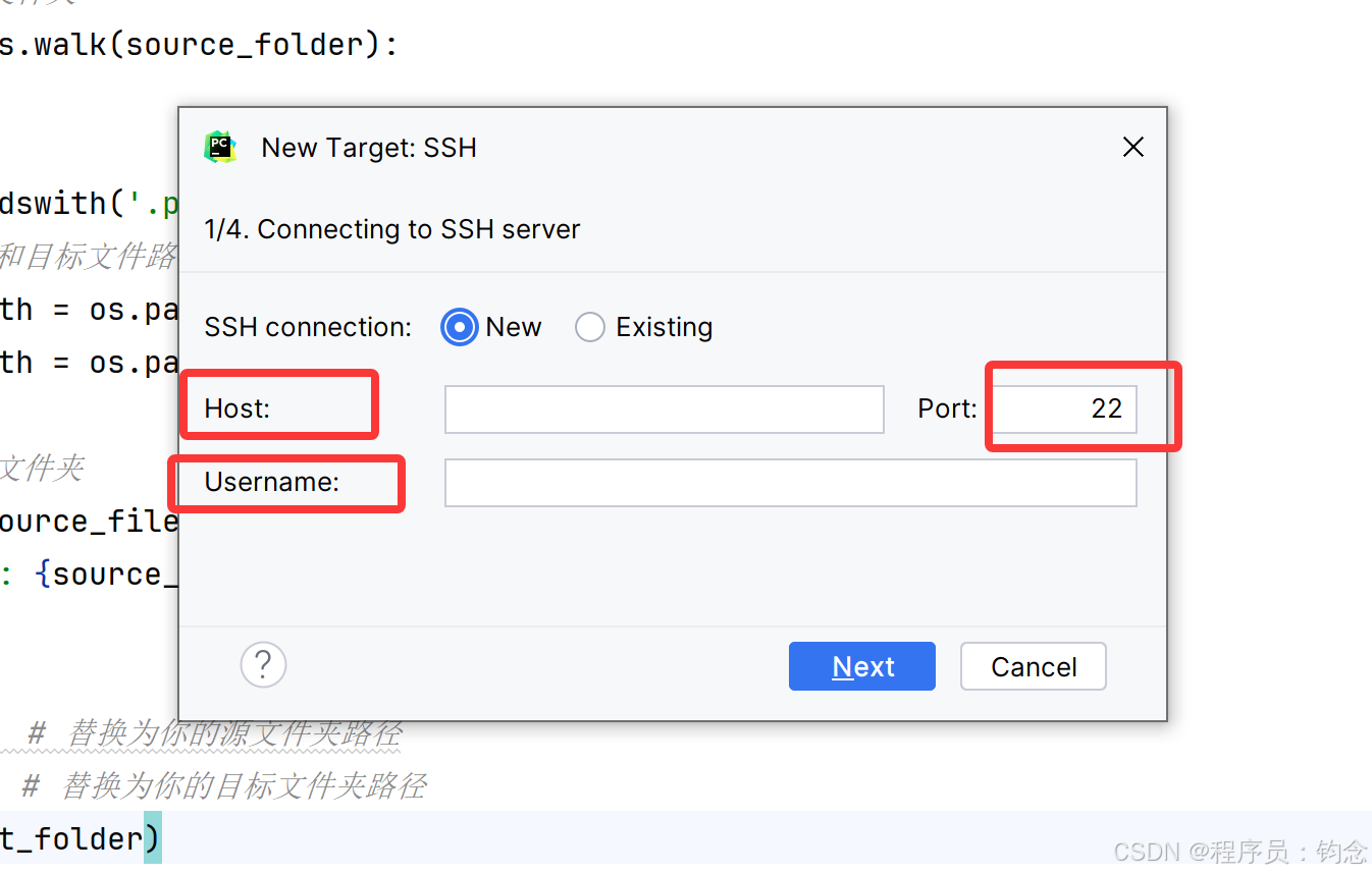 如何使用PyCharm连接服务器GPU？四步搞定！_怎么让pycharm使用gpu-CSDN博客