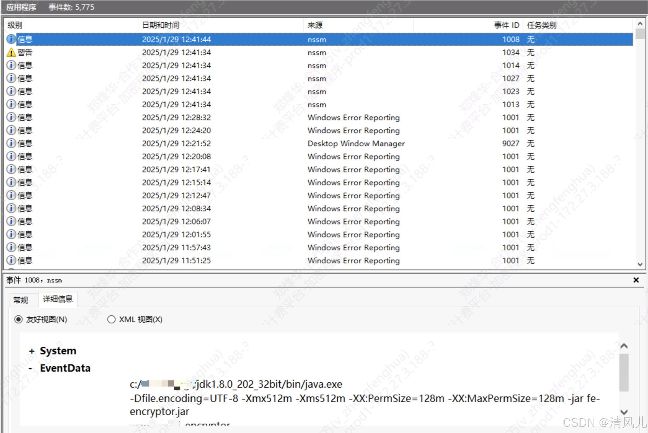 用NSSM轻松把Java程序变成Windows服务，还能自动恢复！_nssm java-CSDN博客