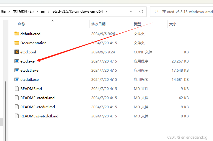 windows11本地配置OPENIM-CSDN博客