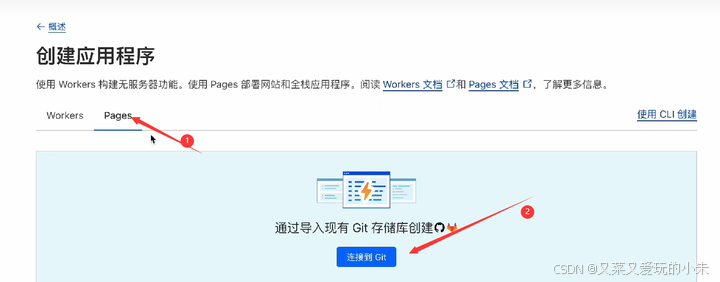 使用cloudflare(CF)搭建dockerhub代理_dockflare-CSDN博客