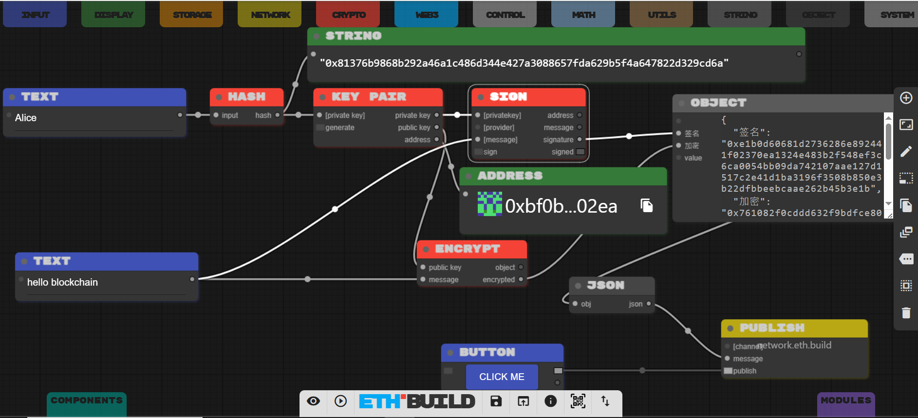 使用sandbox.eth.build模拟加密与签名发布，解密与验证（下）解密与验证-CSDN博客