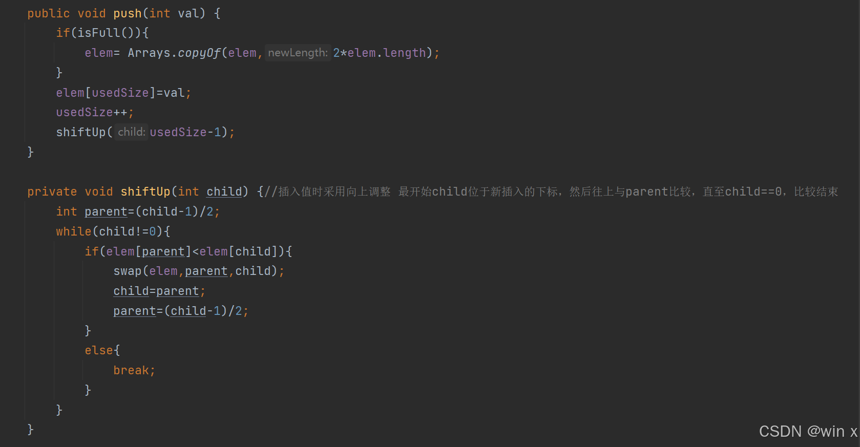 PriorityQueue（优先级队列堆）_使用priorityqueue实现闯关用户调度系统-CSDN博客