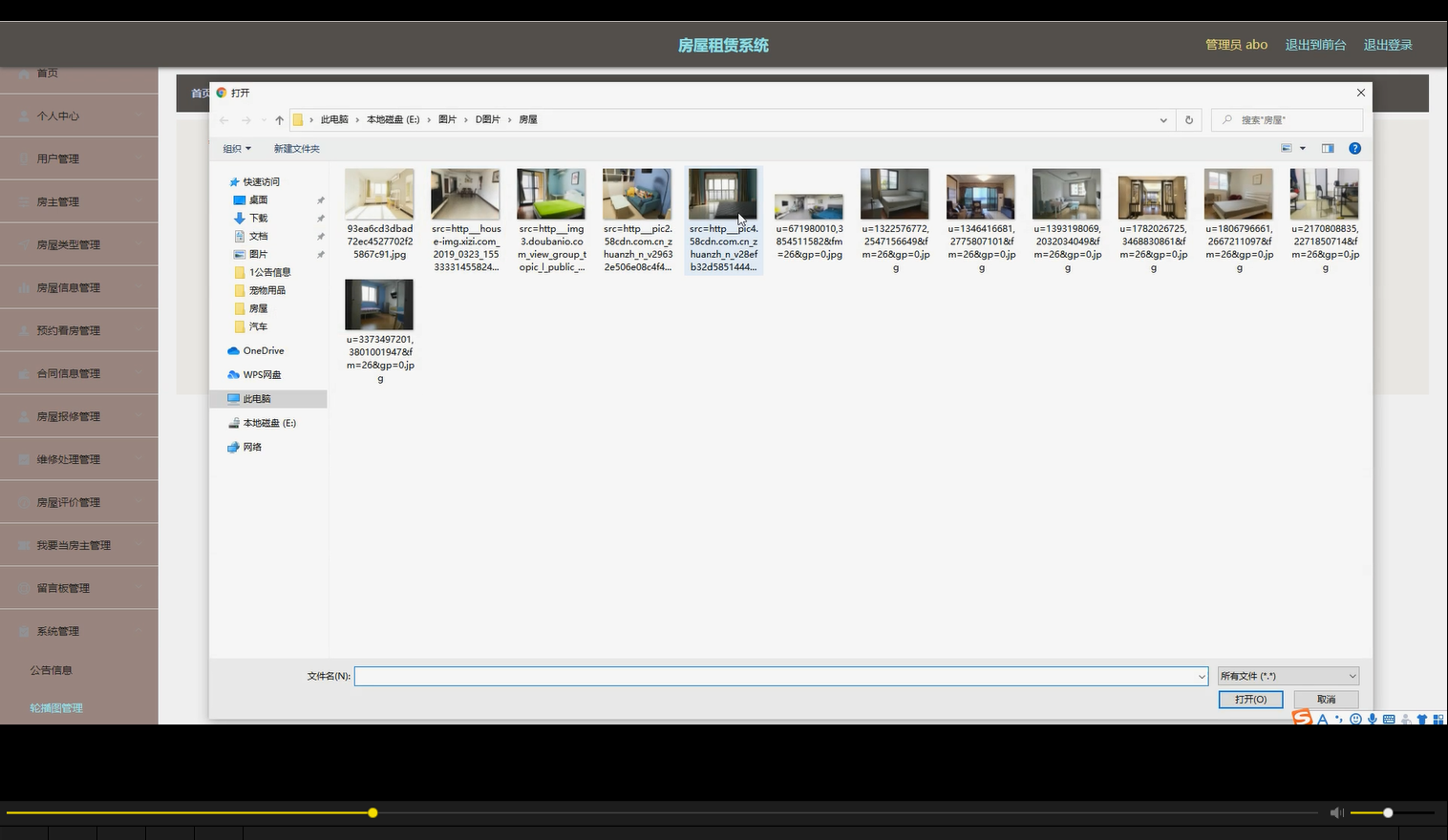 Java Web 房屋租赁系统系统源码-SpringBoot2+Vue3+MyBatis-Plus+MySQL8.0【含文档】-CSDN博客