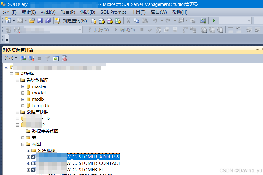 使用Microsoft SQL Server Management Studio (SSMS) 查看SQL Server中的视图逻辑_microsoft sql sever ...