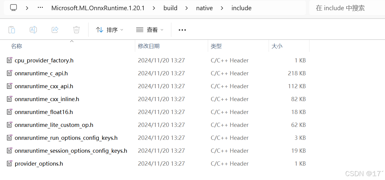 YOLOv8从菜鸟到精通(三):YOLOv8验证模型并导出模型为onnx格式_yolov8导出onnx模型-CSDN博客