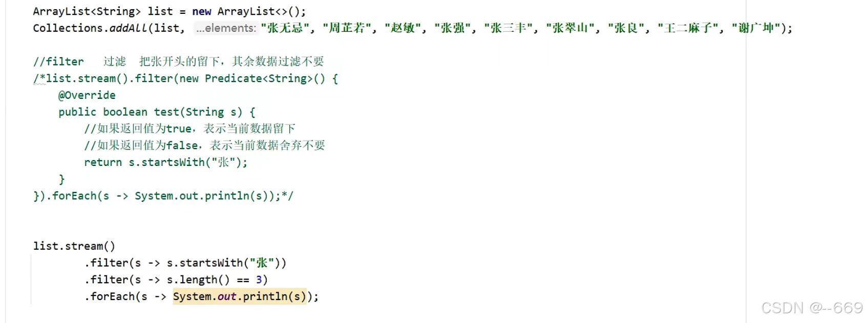 stream流_stream流文档-CSDN博客