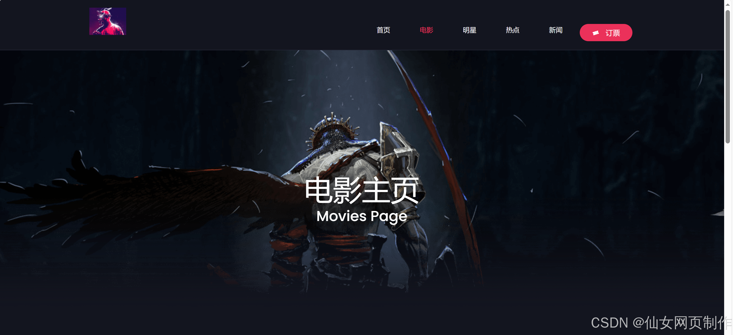 359.大学生HTML5期末大作业 —【电影资讯网站(5页)】 Web前端网页制作 html5+css3+js-CSDN博客