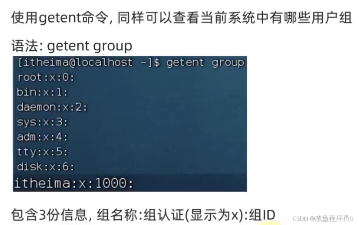 Linux_linux csdn-CSDN博客