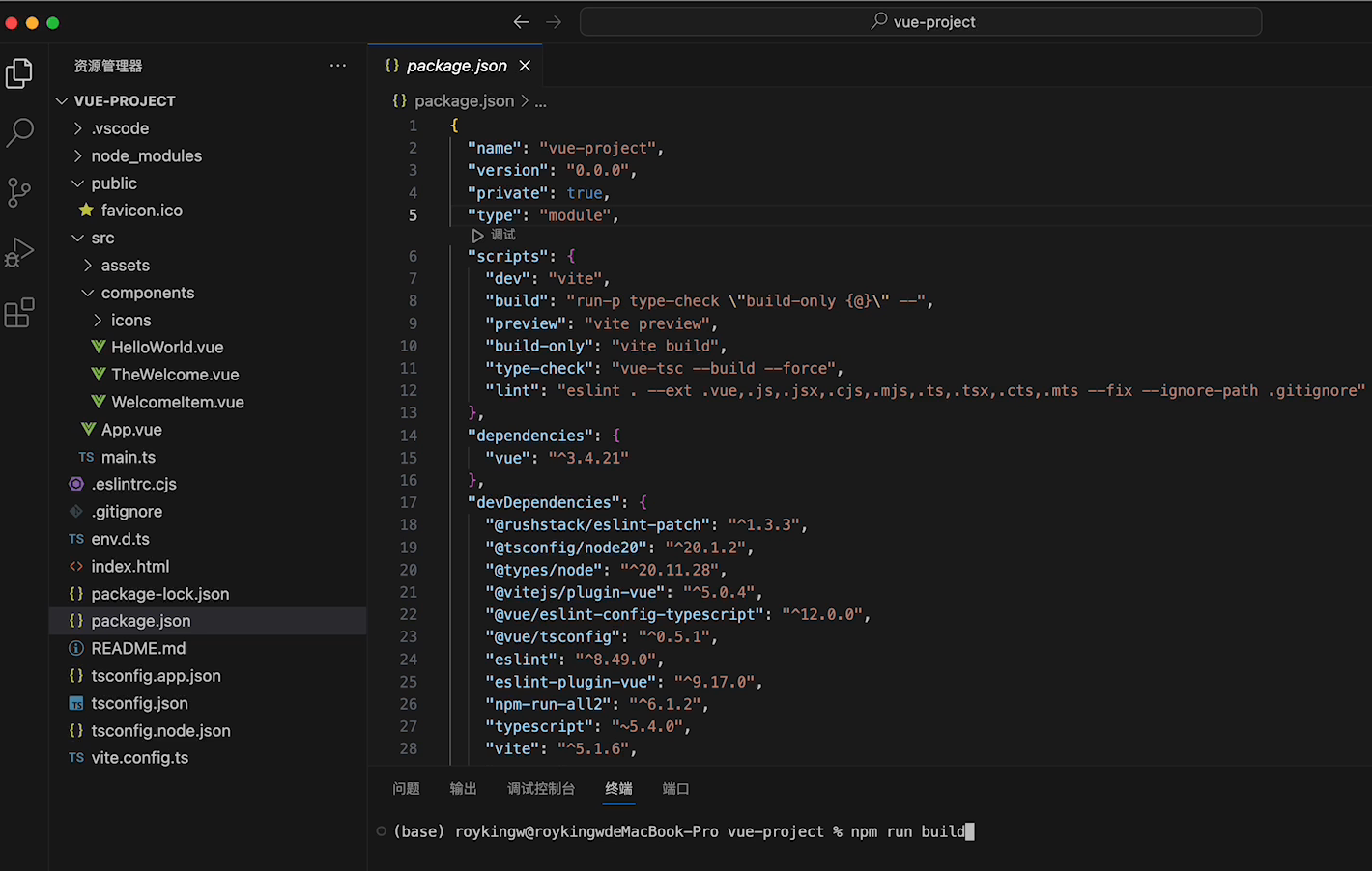 vue3极简版教程-CSDN博客