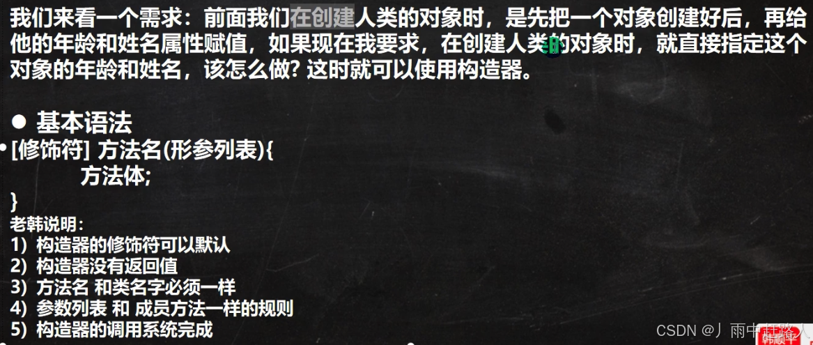 P192-264韩顺平Java学习-CSDN博客