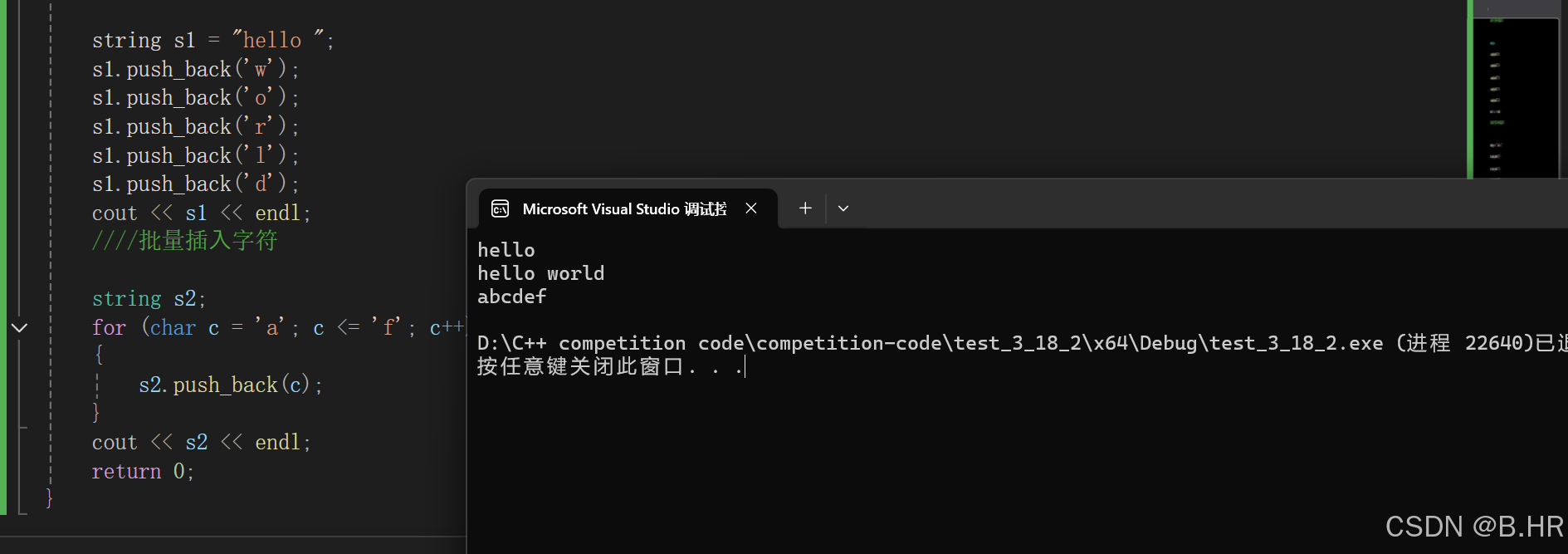 详解string_c++ string.begin()-CSDN博客