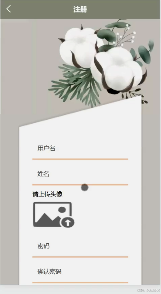 Pythonflask计算机毕业设计基于微信小程序的网络文学管理平台前台(程序开题论文) Csdn博客